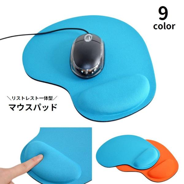 リストレスト一体型マウスパッドです。柔らかなクッションで手首を優しくサポート。マウス操作時の負担を軽減します◎【サイズについて】画像をご参照ください。【素材について】EVA【カラーについて】生産ロットにより柄の出方や色の濃淡が異なる場合がご...