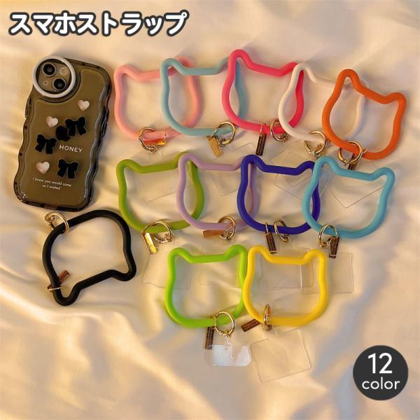 スマホケースに挟むだけで簡単に使えるシリコンリングストラップ。リング部分を腕に通してスマートフォンの落下防止に♪猫デザインがとってもキュート☆【サイズについて】画像をご参照ください。【素材について】シリコン、合金【カラーについて】生産ロット...