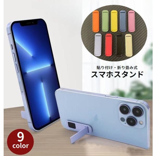 コンパクトでスリムなデザインの折り畳み式スマホスタンドです。粘着式で簡単装着♪タテ・ヨコお好きな向きで置く事ができて便利です◎【サイズについて】画像をご参照ください。【素材について】合金【カラーについて】生産ロットにより柄の出方や色の濃淡が...
