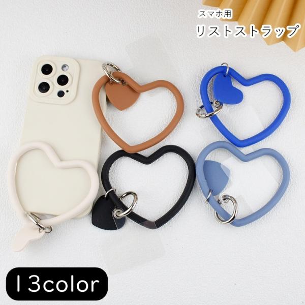 ハートの形が可愛い、スマホ用のリストストラップ。付属の透明なカードを、スマホ本体とカバーの間に挟むだけで簡単に装着可能♪スマホ操作中の落下防止に便利なアイテムです。【サイズについて】画像をご参照ください。【素材について】シリコン、合金【カラ...
