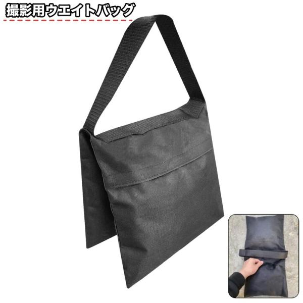三脚等の撮影機材の安定性を高めるためのウエイトバッグです。スタジオ撮影やビデオ制作、ステージフィルム撮影に最適◎【サイズについて】画像をご参照ください。【素材について】ポリエステル【カラーについて】生産ロットにより柄の出方や色の濃淡が異なる...