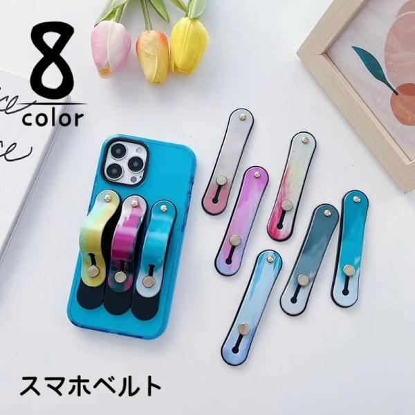 スマホの落下防止に◎カラフルなデザインがおしゃれなスマホベルトです。【サイズについて】画像をご参照ください。【素材について】TPU、PC、合金【カラーについて】生産ロットにより柄の出方や色の濃淡が異なる場合がございます。お使いのモニターや撮...