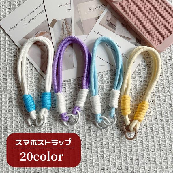 手元からの落下防止におすすめのアイテム◎丸型カラビナ付きスマホストラップです。【サイズについて】画像をご参照ください。【素材について】ポリエステル【カラーについて】生産ロットにより柄の出方や色の濃淡が異なる場合がございます。お使いのモニター...