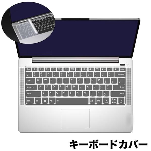 ノートパソコン用のキーボードカバーです。ホコリや汚れから守ってくれる、便利な保護アイテム◎【サイズについて】画像をご参照ください。【素材について】シリコン【カラーについて】生産ロットにより柄の出方や色の濃淡が異なる場合がございます。お使いの...