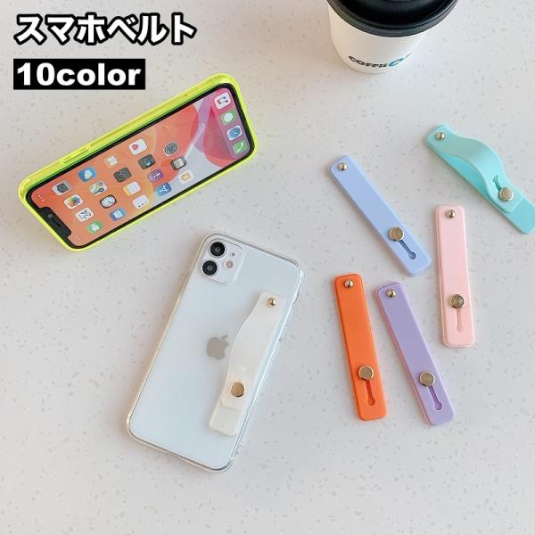 落下防止用のスマホベルトです。お好みの場所に貼り付けるだけの簡単設置◎シンプルなスライド式で、スマホスタンドとしても使えて便利♪【サイズについて】画像をご参照ください。【素材について】TPU【カラーについて】生産ロットにより柄の出方や色の濃...