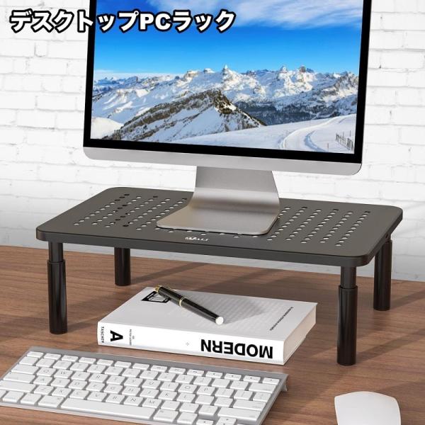 PCモニターの高さをあげることができるデスクトップPCラックです。視線が高くなることで、パソコン操作時の疲れを軽減してくれるとも言われています♪【サイズについて】画像をご参照ください。【カラーについて】生産ロットにより柄の出方や色の濃淡が異...