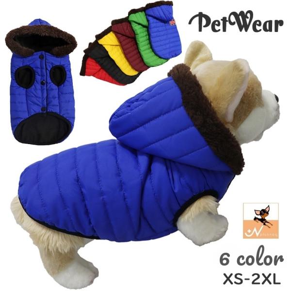 裏ボアもこもこあったかなペット用袖なしジャンパー。フード付きダウンベスト風デザインがカッコいい♪ユニオンジャックのワンポイントもおしゃれです☆【サイズについて】画像をご参照ください。【素材について】ポリエステル【カラーについて】生産ロットに...