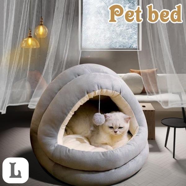 遊び用のボール付き♪ドーム型ペットペッドです。ふんわり中綿入りで秋冬の寒い時期にぴったり◎Lサイズは猫・小型犬向きになります。※こちらはLサイズの商品ページです。Mサイズは【pet-06230】でご検索ください。【サイズについて】画像をご参...