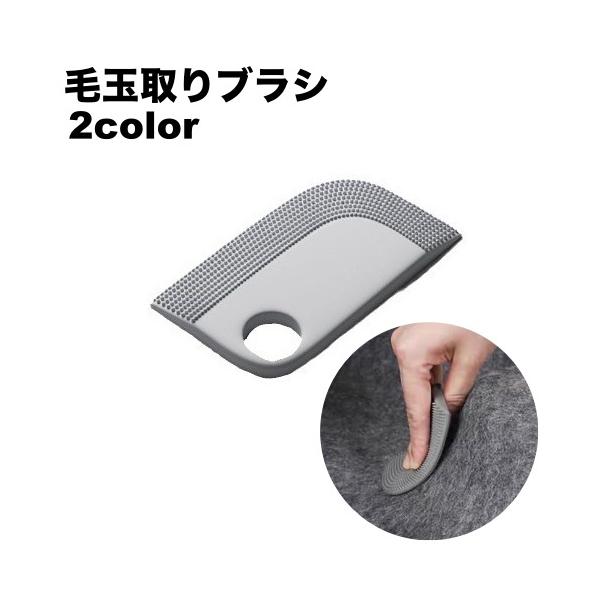 ソファ・カーテン・洋服などについたホコリ掃除やペットの抜け毛取りに♪外出先でもすぐ使える便利なハンディ毛玉取りブラシです。【サイズについて】画像をご参照ください。【素材について】シリコン【カラーについて】生産ロットにより柄の出方や色の濃淡が...