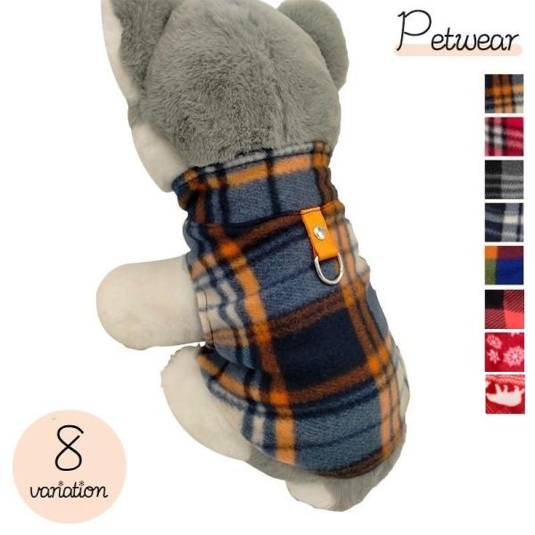 チェック柄などがおしゃれなペット用のDカン付きベストです。お散歩時の防寒対策や、お家の中での抜け毛対策に◎【サイズについて】画像をご参照ください。【素材について】70%ポリエステル30%ポリウレタン【カラーについて】生産ロットにより柄の出方...