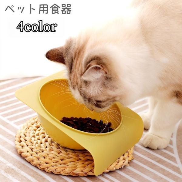 プラスチック製のペット用食器です。ねこちゃん・わんちゃんも食べやすい傾斜がついたデザインです◎【サイズについて】画像をご参照ください。【素材について】プラスチック【カラーについて】生産ロットにより柄の出方や色の濃淡が異なる場合がございます。...