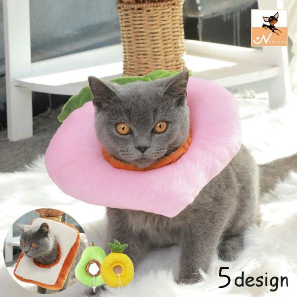 個性的なデザインでほっこりかわいい♪クッションタイプのエリザベスカラーです。傷なめ防止・引っかき防止や爪切りなどに◎【サイズについて】画像をご参照下さい【素材について】綿混【カラーについて】生産ロットにより柄の出方や色の濃淡が異なる場合がご...