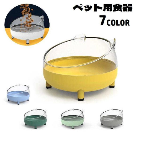 斜めに傾いたデザインで食べやすい♪猫をモチーフにした形が可愛らしいペット用食器です。餌入れとしてはもちろん水入れとしても◎【サイズについて】画像をご参照ください。【素材について】プラスチック【カラーについて】生産ロットにより柄の出方や色の濃...