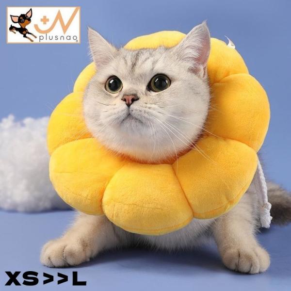 ソフトクッションタイプのペット用エリザベスカラーです。大事なネコちゃん・ワンちゃんの手術後のケアや引っ掻き防止に◎お花モチーフの可愛いデザインが嬉しいですね☆【サイズについて】画像をご参照ください。【素材について】表地：綿混、充填物：PP綿...
