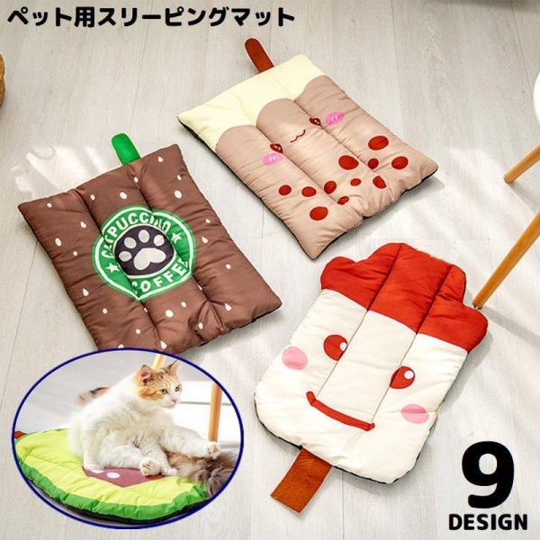 インスタ映えする可愛いデザイン♪ペット用のスリーピングマットです。【サイズについて】画像をご参照ください。【カラーについて】生産ロットにより柄の出方や色の濃淡が異なる場合がございます。お使いのモニターや撮影時の光の加減などにより画像と実際の...