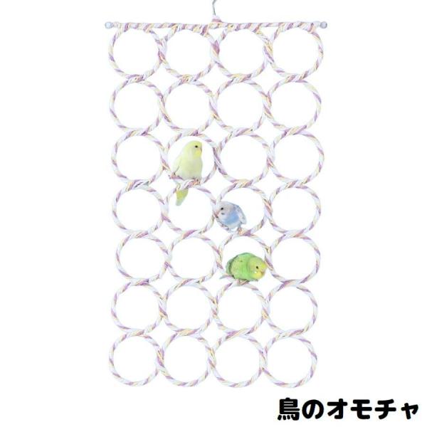 オウムやインコの運動不足・ストレス解消に♪吊下げタイプのブランコ型バードトイです。【サイズについて】画像をご参照ください。【素材について】ステンレス合金、ペーパー【カラーについて】※カラーはランダムとなります。色の指定はできませんのでご注意...