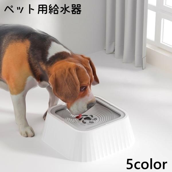 ペット用の給水器です。約1300ml入り、こぼれにくいので便利です♪【サイズについて】画像をご参照ください。【素材について】プラスチック【カラーについて】生産ロットにより柄の出方や色の濃淡が異なる場合がございます。お使いのモニターや撮影時の...