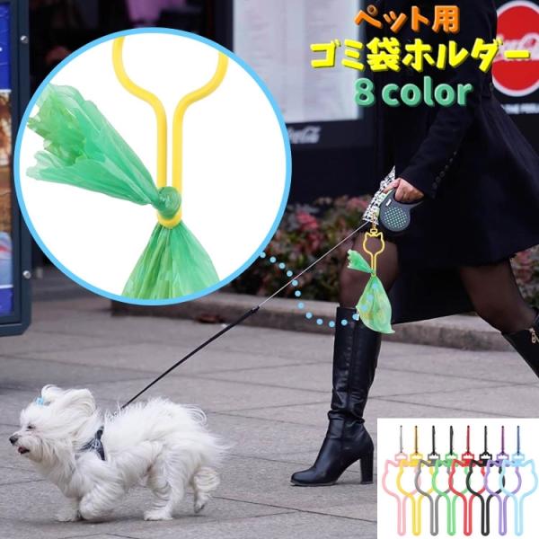 可愛い柴犬モチーフの「ゴミ袋ホルダー」です♪お散歩リードやお散歩バックに取付けられるカラビナ付き！トイレ袋の結び目を引っ掛けるだけでOKです。【サイズについて】画像をご参照ください。【素材について】ABS【カラーについて】生産ロットにより柄...