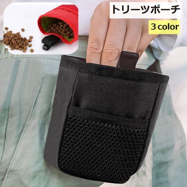 犬のお散歩に便利なトリーツポーチです。裏面にフックが付いているので、ボトムスのウエスト部分やベルトに簡単に引っかけられます。【サイズについて】画像をご参照ください。【カラーについて】生産ロットにより柄の出方や色の濃淡が異なる場合がございます...