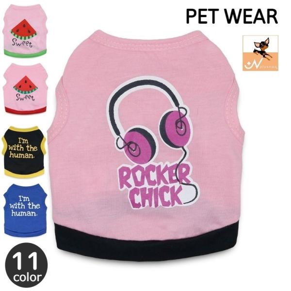 かわいいワンちゃんのロゴ入りタンクトップです。【サイズについて】画像をご参照下さい【素材について】綿混【カラーについて】生産ロットにより柄の出方や色の濃淡が異なる場合がございます。お使いのモニターや撮影時の光の加減などにより画像と実際の商品...