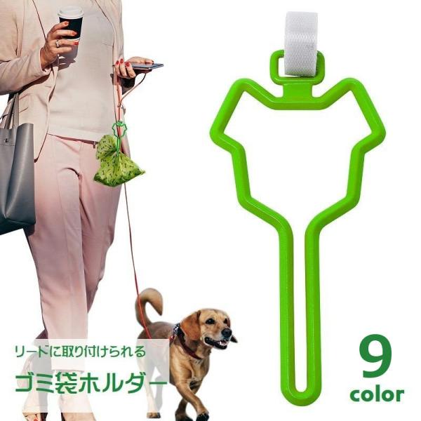 お散歩リードに面ファスナーで簡単に取り付けられるゴミ袋ホルダーです。犬型のかわいいデザインで、ペットとのお散歩時に重宝するアイテム◎【サイズについて】画像をご参照ください。【素材について】PP【カラーについて】生産ロットにより柄の出方や色の...
