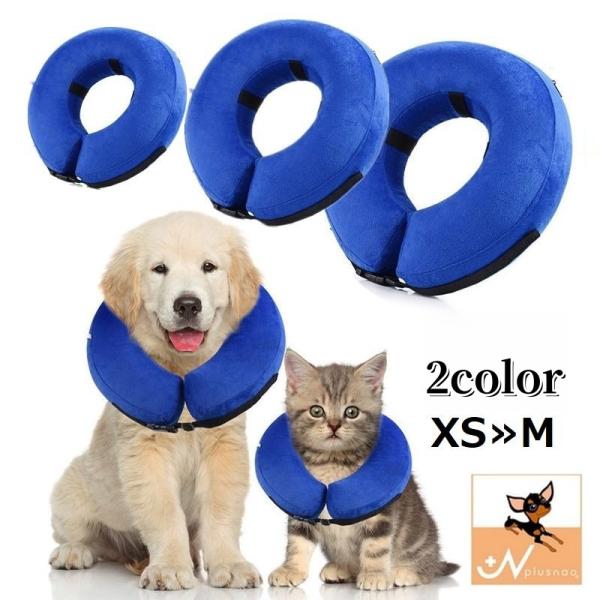 面ファスナー式で無段階サイズ調整可能♪浮き輪タイプのペット用エリザベスカラーです。大事なワンちゃん・ネコちゃんの術後ケアや、傷口保護に大活躍のアイテム☆長時間の使用を考慮した、軽量・ソフトな布製フリース素材◎※大きいサイズも販売中です。【p...