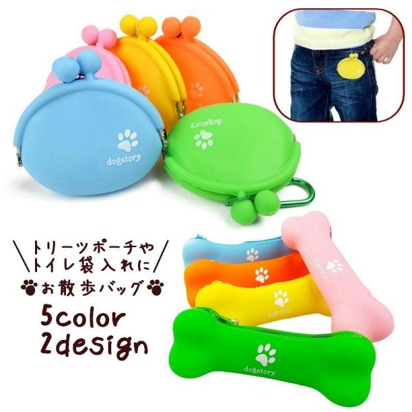 わんちゃんのお散歩のお供に◎カラビナ付きでベルトや首輪への取り付けも便利なお散歩ポーチです。トリーツポーチやトイレ袋入れとして◎※トイレ袋は付属いたしません。【サイズについて】画像をご参照ください。【素材について】シリコン【カラーについて】...