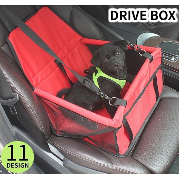 ペットの飛び出し防止や車のシート保護に◎前後どちらのシートでもご利用いただけるドライブボックスです。ペットとのお出かけにいかがですか♪※体重7.5kgまでのペットにご利用可能です。【サイズについて】画像をご参照ください。【素材について】オッ...