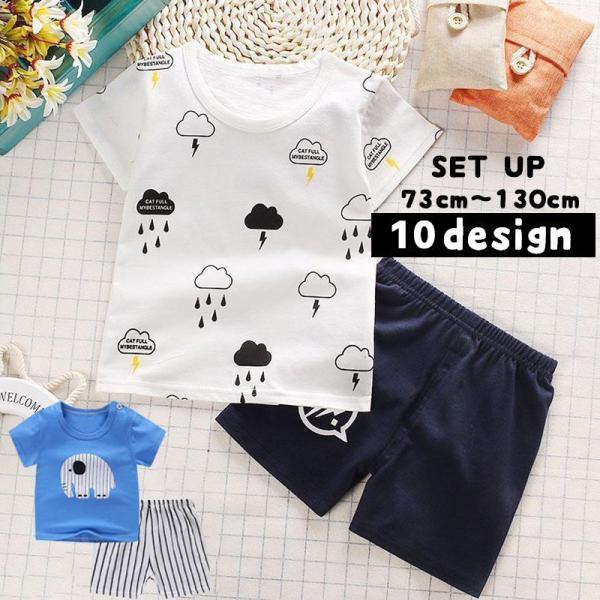 Ｔシャツとハーフパンツのルームウェア上下２点セットです。シンプルなセットから、カラフルなセットまでそろえてあります♪※他デザインは【set-17765-1】タンクトップタイプは【set-17765-2】にて検索する事ができます※【サイズにつ...