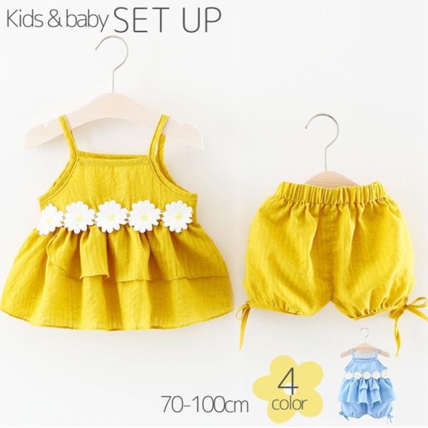 ウエスト部分の花がキュートなキャミソール＆裾のリボンがポイントのキッズ用上下2点セットです。【サイズについて】画像をご参照ください。【素材について】95%綿 5%スパンデックス