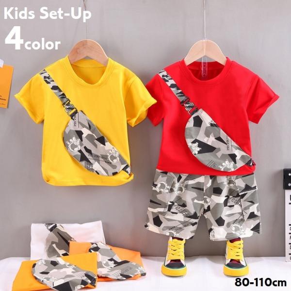 迷彩柄でカジュアルなデザインの子ども用セットアップです。半袖Tシャツと半ズボンの2点セット♪お出かけはもちろん、通園・通学にも◎4種類のカラーからお選びください。【サイズについて】画像をご参照ください。【素材について】95%綿 5%ポリウレ...
