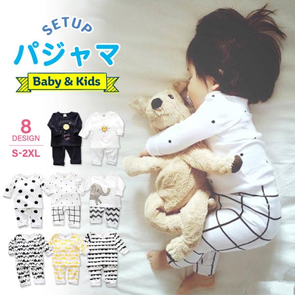 シンプル＆おしゃれなプリント柄の長袖セットアップパジャマです。【サイズについて】画像をご参照ください。【素材について】95%綿 5%ポリウレタン【カラーについて】生産ロットにより柄の出方や色の濃淡が多少異なる場合がございます。お使いのモニタ...