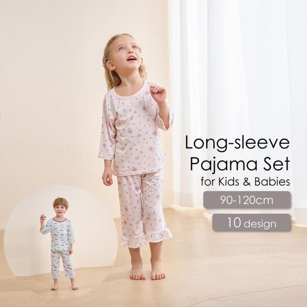 キッズ・ベビー用の上下セット長袖パジャマです。薄手タイプで春夏にぴったり◎【サイズについて】画像をご参照ください。【素材について】レーヨン【カラーについて】生産ロットにより柄の出方や色の濃淡が異なる場合がございます。お使いのモニターや撮影時...
