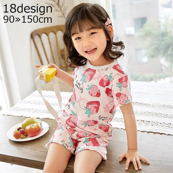 通気性◎のメッシュ生地＆可愛いプリントデザイン♪半袖・半ズボンの子供用ルームウェア上下2点セットです。お家でのリラックスタイムにピッタリのアイテム☆※その他のデザインも販売中です。【set-92083-1】で検索して下さい。【サイズについて...