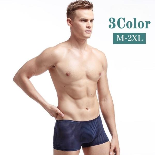 薄手の生地感で蒸れにくい。ボーダー柄の透け感がセクシーなメンズ用ボクサーパンツです◎【サイズについて】画像をご参照ください。※タグ表記は海外サイズとなっておりますが【】内が一般的な日本サイズでございます。【素材について】86%ナイロン14%...