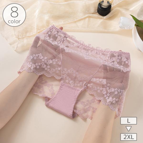 花柄レースが華やかなボーイズレッグショーツ。透け感のあるシースルーデザインがセクシー◎スカラップ仕上げで大人かわいい仕上がり♪特別な日にもぴったり！【サイズについて】画像をご参照ください。【素材について】ナイロン【カラーについて】生産ロット...