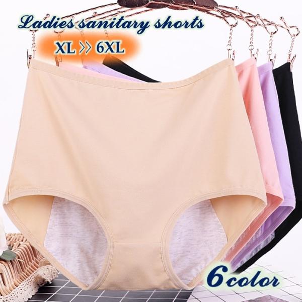 レディースサニタリーショーツです。後ろがぐっとウエスト部分まで漏れにくい素材になっているので寝ている間も安心♪サイズ展開豊富なのもうれしいポイントですね★【サイズについて】画像をご参照下さい。【素材について】95%綿 5%スパンデックス【カ...