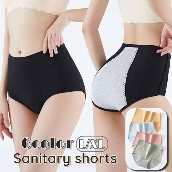 ハイウエストでお腹すっぽり隠れる♪ヒップ部分が防水仕様のレディース用サニタリーショーツです。シンプルカラーが多数揃っております◎【サイズについて】画像をご参照ください。【素材について】95%綿 5%ポリエステル【カラーについて】生産ロットに...