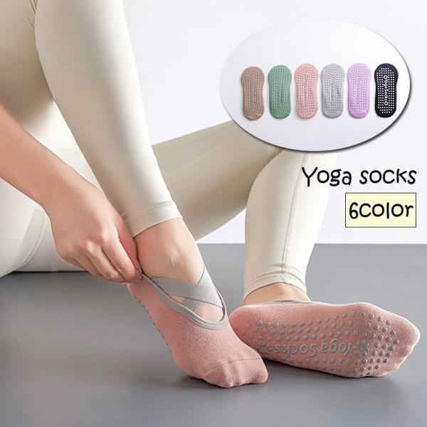 クロスデザインで脱げにくく、サッと履ける。滑り止め付きのレディース用ヨガソックスです。足裏全体に滑り止めが付いているため、ヨガ初心者や踏ん張りが弱い人にもおすすめです◎【サイズについて】画像をご参照ください。【素材について】75%綿25%ポ...