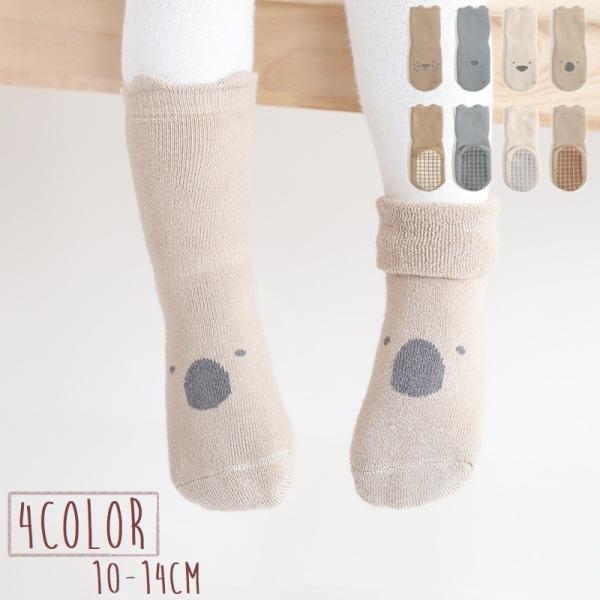 アニマルの顔と耳付きでかわいいデザインのベビー&amp;キッズ用クルーソックスです。お出かけはもちろん、通園・通学にも◎ふんわり厚手なので、肌寒い季節にもぴったりのアイテム♪4種類からお選びください。【サイズについて】画像をご参照ください。...