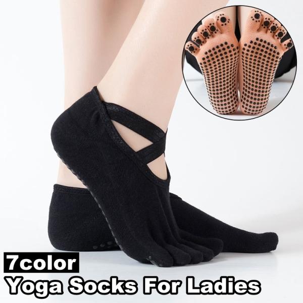 しっかり踏ん張れる滑り止め付き♪脱げにくいクロスバンドのレディース用5本指ヨガソックスです。【サイズについて】フリーサイズ（Mサイズ相当）【素材について】綿混【カラーについて】生産ロットにより柄の出方や色の濃淡が異なる場合がございます。お使...