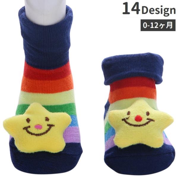 ウサギやイチゴなど、可愛いマスコットが付いたベビー用靴下です。※その他のデザインも販売中です。【sox-22012-1】で検索してください。【サイズについて】画像をご参照ください。【素材について】95%綿 5%ポリウレタン【カラーについて】...