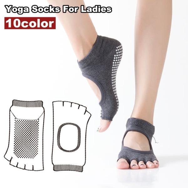 シンプルなショート丈のヨガソックスです。足裏には全面の滑り止め加工付きで滑りにくく安全♪【サイズについて】フリーサイズ(M~Lサイズ相当)【カラーについて】生産ロットにより柄の出方や色の濃淡が異なる場合がございます。お使いのモニターや撮影時...