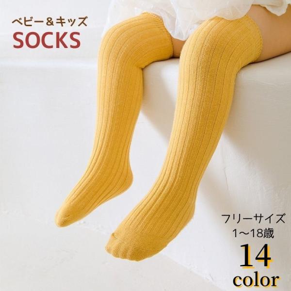 シンプルな子ども用の靴下です。かかとなしタイプなのでロングシーズン履くことができます。【サイズについて】画像をご参照ください。【素材について】80%綿 20%ポリエステル【カラーについて】生産ロットにより柄の出方や色の濃淡が異なる場合がござ...