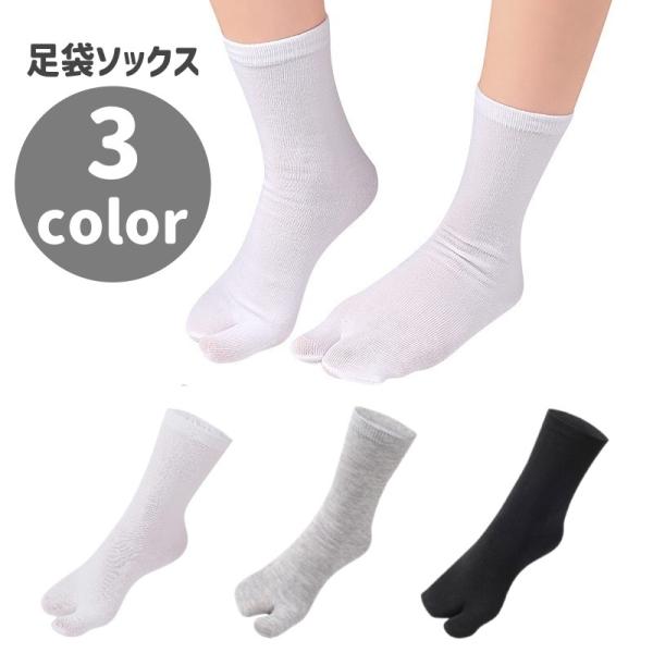 シンプルな足袋ソックスです。いつものスニーカーはもちろん、鼻緒サンダルや下駄などにも◎【サイズについて】画像をご参照ください。【素材について】ポリエステル【カラーについて】生産ロットにより柄の出方や色の濃淡が異なる場合がございます。お使いの...