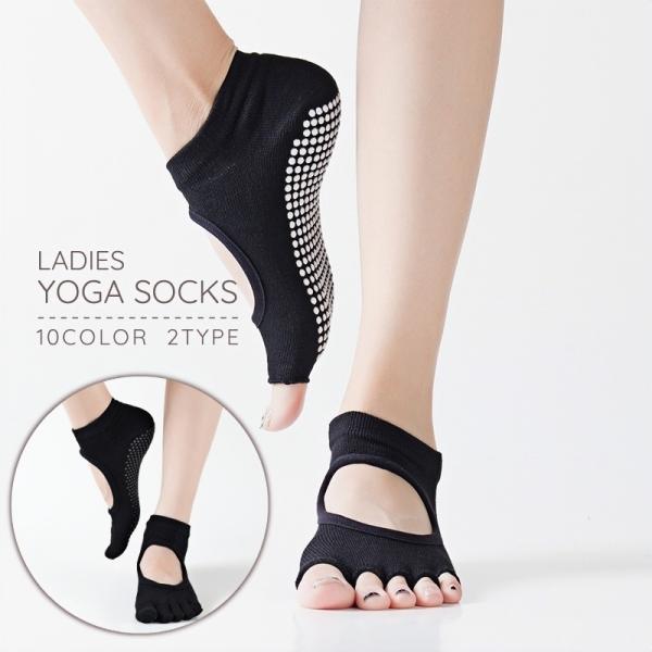 5本指タイプのレディース用ヨガソックス。しっかり踏ん張れる滑り止め付き◎オープンタイプとノーマルタイプからお選びいただけます。【素材について】綿【カラーについて】生産ロットにより柄の出方や色の濃淡が異なる場合がございます。お使いのモニターや...