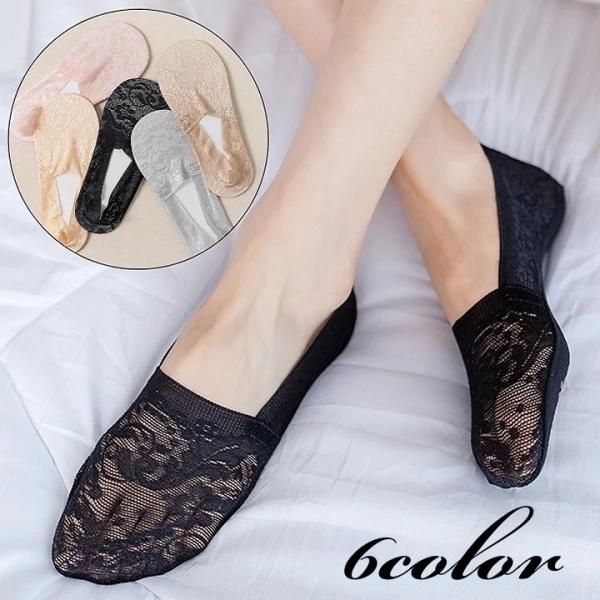 花柄レースのフットカバーです。滑り止め付きの深履きタイプで履き心地抜群◎【サイズについて】画像をご参照ください。【素材について】レーヨン【カラーについて】生産ロットにより柄の出方や色の濃淡が異なる場合がございます。お使いのモニターや撮影時の...