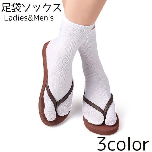 普段履きはもちろん、下駄や足袋型シューズにも合わせやすい足袋ソックスです。【サイズについて】画像をご参照ください。【素材について】アクリル【カラーについて】生産ロットにより柄の出方や色の濃淡が異なる場合がございます。お使いのモニターや撮影時...