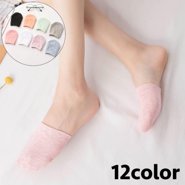 つま先だけ♪ハーフサイズのフットカバーパンプスを履いた時に◎重ね履きして冷え対策に◎ギプス装着時のつま先の冷え対策にも◎【サイズについて】フリーサイズ(M~Lサイズ相当)【素材について】75%綿25%ポリエステル【カラーについて】生産ロット...