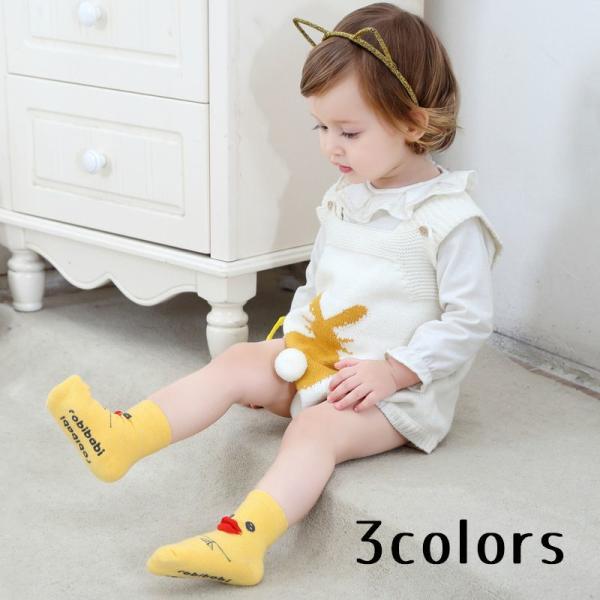 アニマルの顔が可愛らしいベビーからキッズ用の靴下です。【サイズについて】画像をご参照ください。【素材について】綿